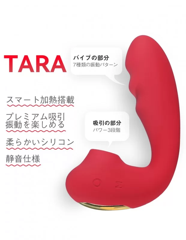 ToyCod Tara クリバイブ 吸うやつ - BeYourLover正規品
